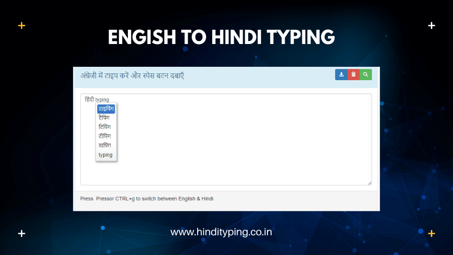 English to Hindi Typing - Hinglish to Hindi Typing Online